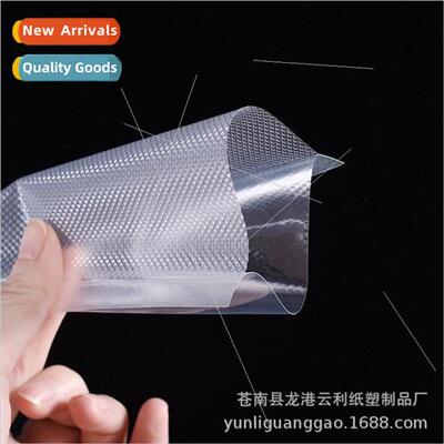 40 silk 15*25 thickened food grade dumplings vacuum grain ba