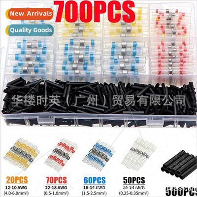 700PCS Heat Shrinkable Terminals Boxed Solder Ring Heat Shri