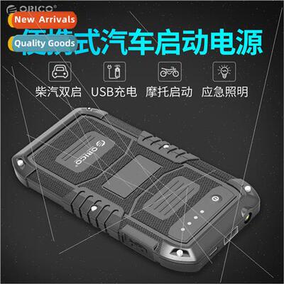 CS1-BK Car Emergency Starting Power Supply Compact Portable