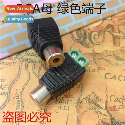 RCA Female Lotus Female Green Terminal Wiring Terminal Audio