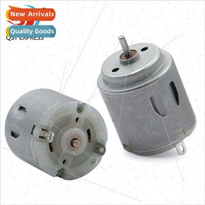 Motor 260 miniature small motor high speed mini fan motor to
