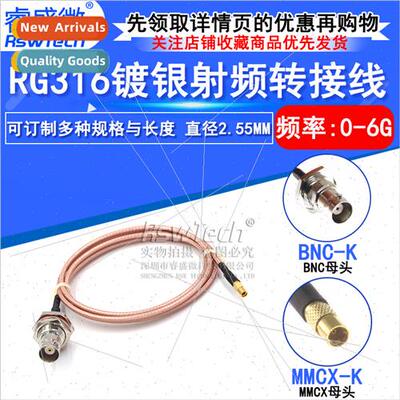 RG316 RF coaxial cable BNC female to MMCX female MMCX-K coax