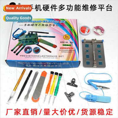 Cell Phone Motherboard Repair Tools Set Multi-function Elect