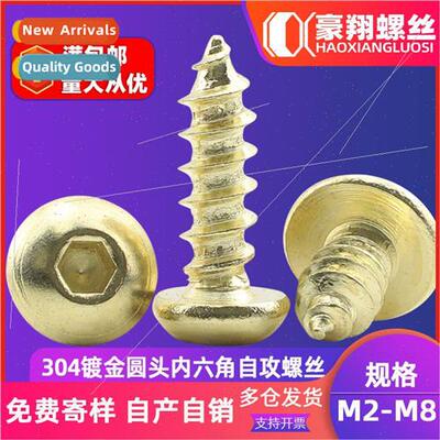 304 hexagon socket head cap screws gold-plated color pan hea