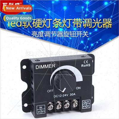 led flexible hard strip light strip dimmer brightness regula