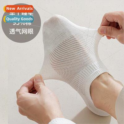 Men cotton invisible socks hand-stched 95% cotton breathable