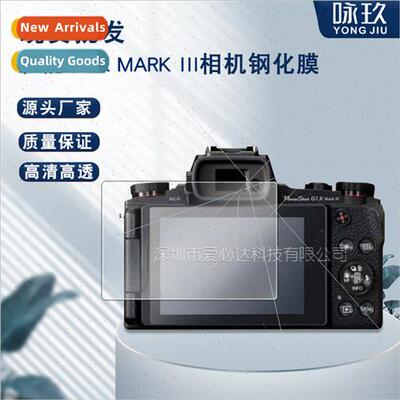Ca G1 X Mark III Camera Tempered Film Ca G1X Mark III Explos
