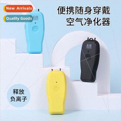 New Portable Neck Air Purifier Lapel Clip Negative Ion Mini