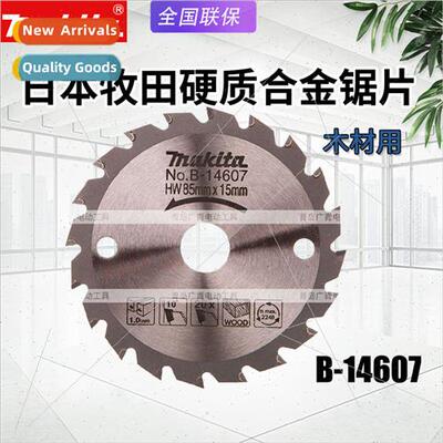 HS301D Woodworking Alloy Saw Blade 3 inch Circular Saw Blade
