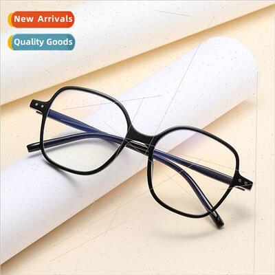 Square large frame thin vegan eyeglasses lerary leisure flat