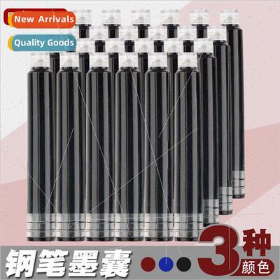 3.4mm caliber universal blue black red ink bladder Fountain