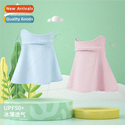 Summer childrens ice silk sun mask outdoor breathable UV was