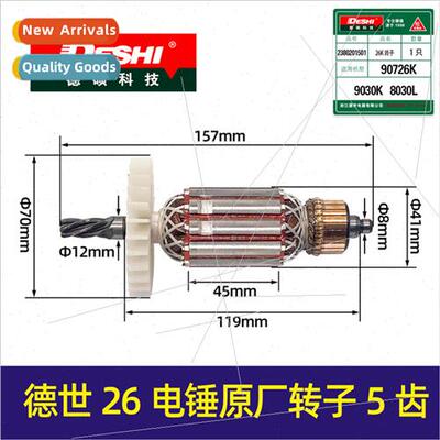 Parts Yubilee THUNDERBOLT 26 Hammer 5 teeth 90726K Rotor