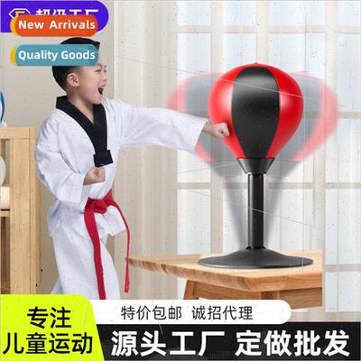 Boxing training ball desktop venting sss reliever household