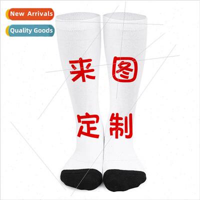 Christmas stockings sports adult digal printing logo stockin