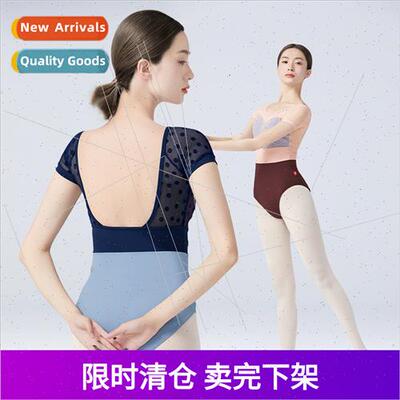 Dancewear adult  ballet practice clothes fake two pieces col