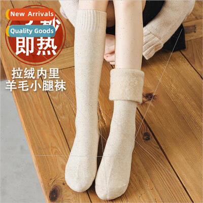 Thickened padded wool calf socks lining pull down acrylic lo