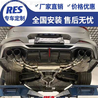 RES正品 适用于宝马X3M/X4M/X5M/X6M改装头段GPF中段中尾段排气管