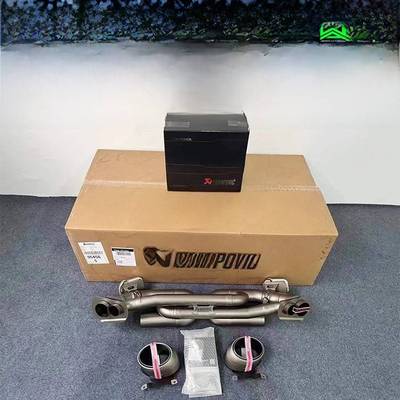 保时捷992/971/718/改装JBOM/AK天蝎/IPE/FI/CSK头段中尾段排气管
