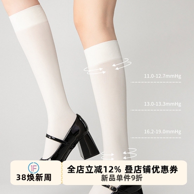 硅胶防滑过膝袜强压显瘦jk袜