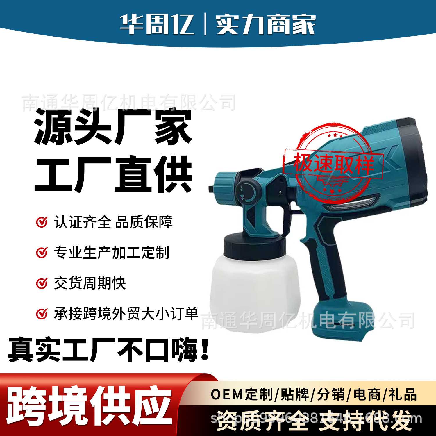 电动喷漆枪油漆喷枪盆友枪外墙小型涂料喷涂机乳胶漆神器