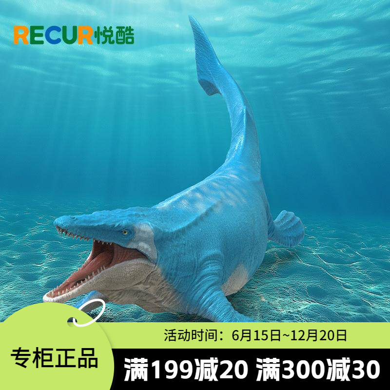 RECUR悦酷沧龙苍龙手办仿真恐龙玩具动物儿童玩具模型男女孩礼物