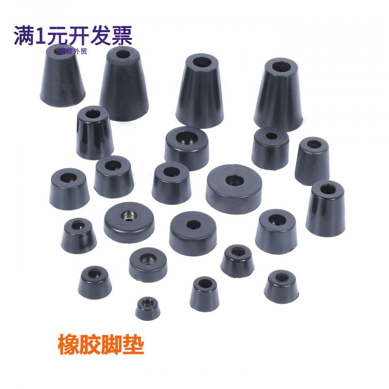 带介舞台音箱垫功放避震脚垫家具仪器低音炮增高防滑减振垫