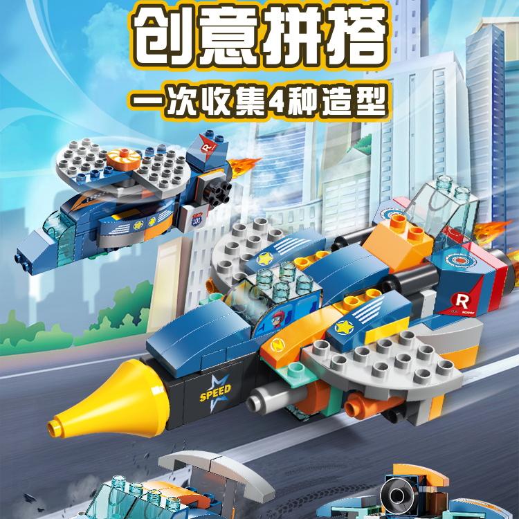 万高大颗粒儿童益智力拼装积木男孩子百变战机积木卡通玩具3-8岁6