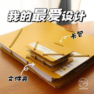 INS文件夹收纳卡包日本
