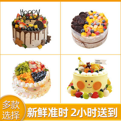 合肥瑶海蜀山庐阳包河肥东肥西长丰庐江定制安徽同城配送生日蛋糕