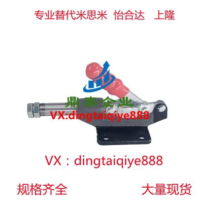 快速夹具推拉夹钳 夹手平推 SD LD CH GH 304 C E H CM 305EM HM