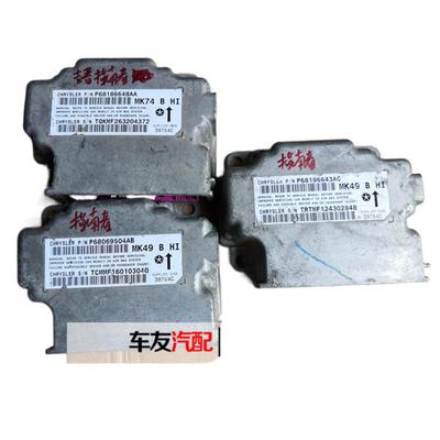 适用吉普指南者控制单元模块电脑板线路版 P68186643AC MK47 MK49