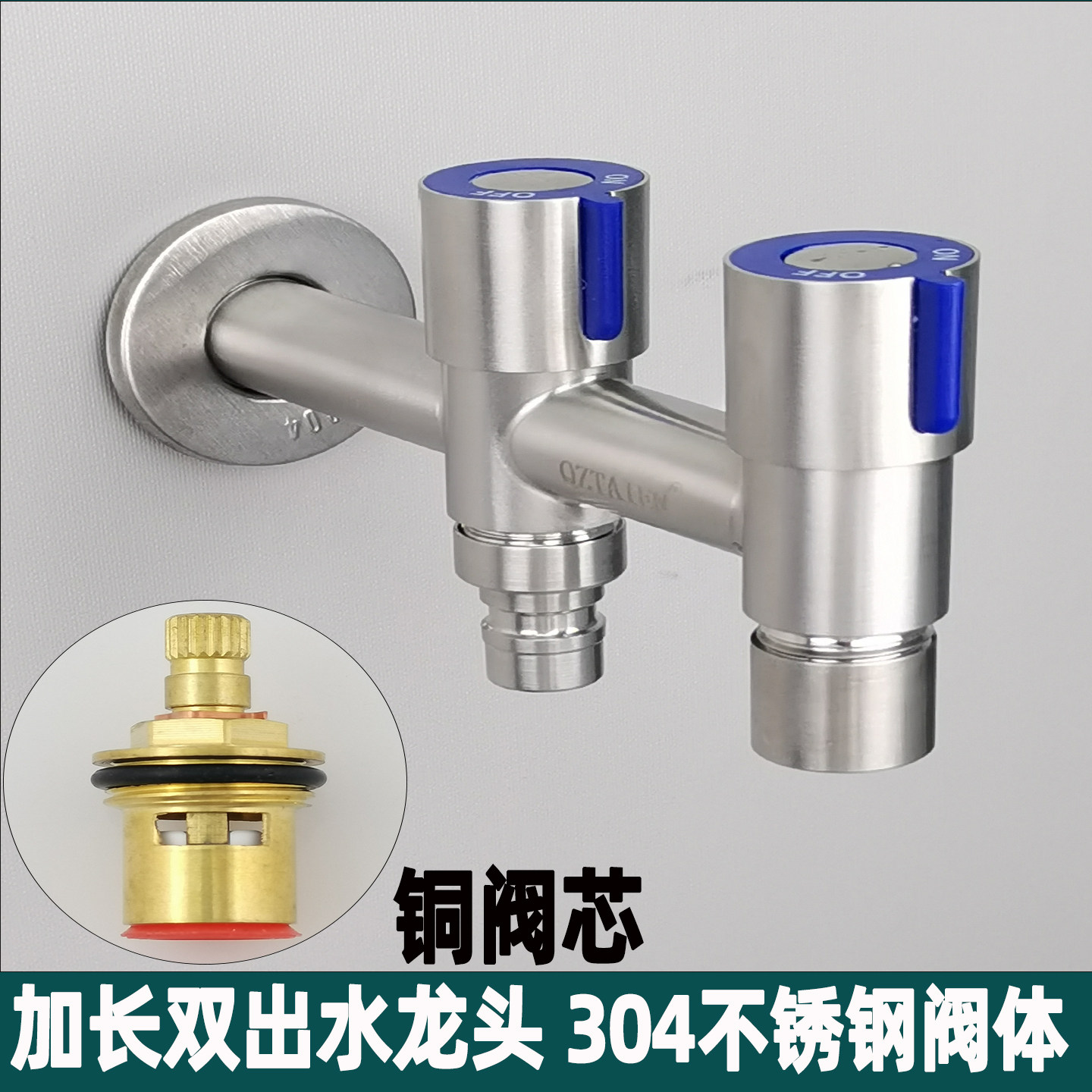304不锈钢一进二出拖把池龙头加长款家用洗拖把洗衣机两用水龙头