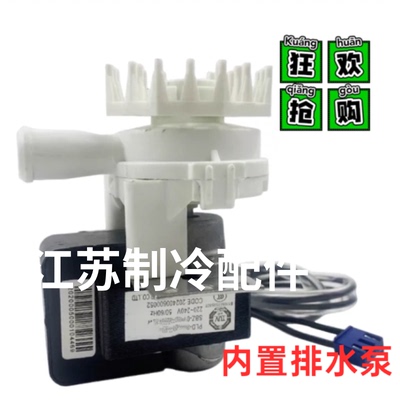 中央空调排水泵PLD-12内置水泵