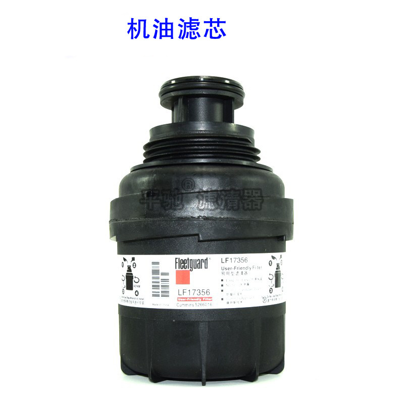 适配福田欧马可 2.8T柴油滤芯柴油格精滤粗滤空气滤芯油水分离器