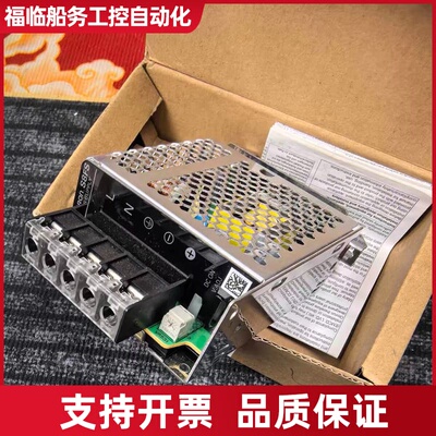 s8fs-g03005 库存电源5V 6A议价