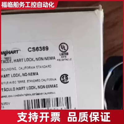 COOPER库柏连接器CS6369议价