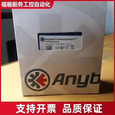 ANYBUS COMMUCATOR AB7000-C议价