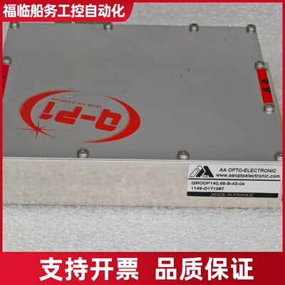 AA OPTO QMODP140,68-B-43-04议价