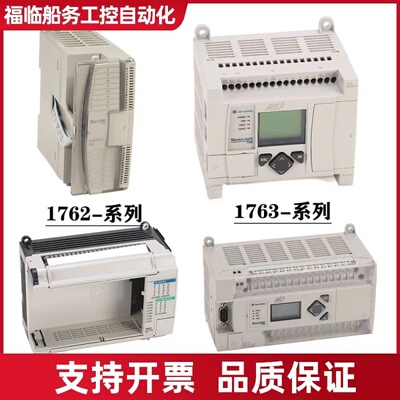 AB 9300-RADES 远程访问以太网议价