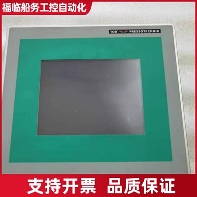 TOX PRESSOTECHK人机界面372169 议价