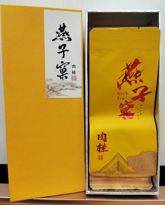 一级花果香武夷山正岩肉桂燕子