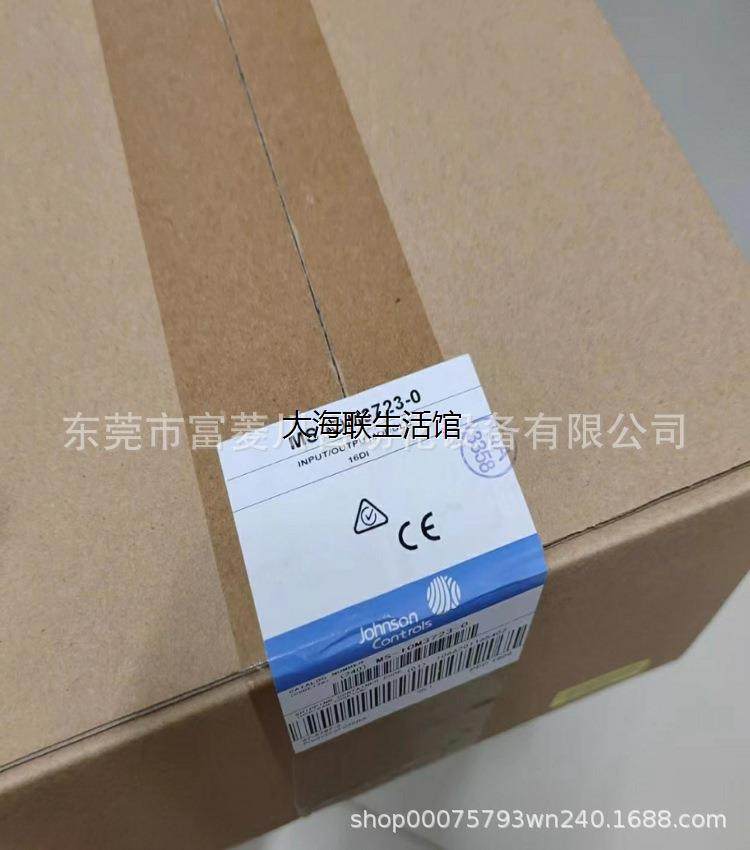 江森控制器MS-IOM3723全新未拆封模块3723传感器继电器电源议价_虎窝淘