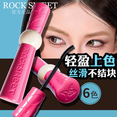 ROCKSWEET摇滚甜心森灵夜话染眉膏防水持久不脱色眉笔