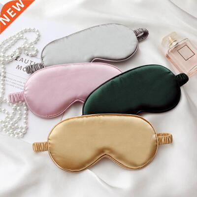 1Pc Natural Sleeping Eye Mask Eye Shade ver Shade Eye Patch