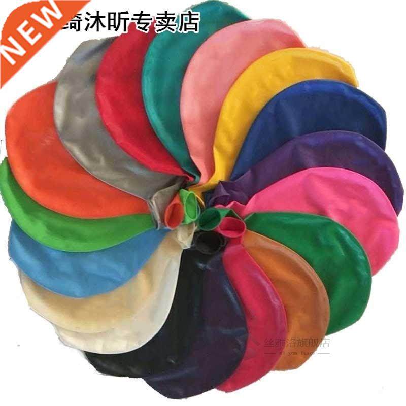 1PCS 36 Inch Colorful Big Latex Balloons Helium Inflable Blo_虎窝淘