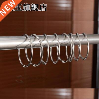 12pcs/set Metal Rings Hooks Silver Curtain Shower Hanger