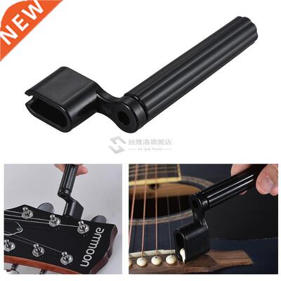 Acoustic Guitar String Winder Plastic Bass String Peg Winder