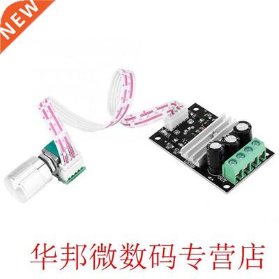 PWM DC Motor Controller 6V/12V/24V/28V Motor Speed Regulati