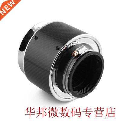 Car modification carbon fiber air filter carbon fiber mushro
